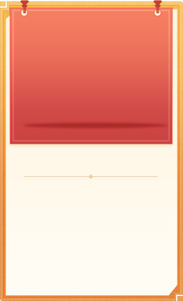 mh_img1.png (263×432)